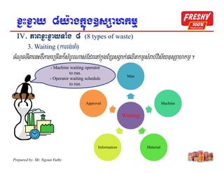 8 wastes presentation file | PDF
