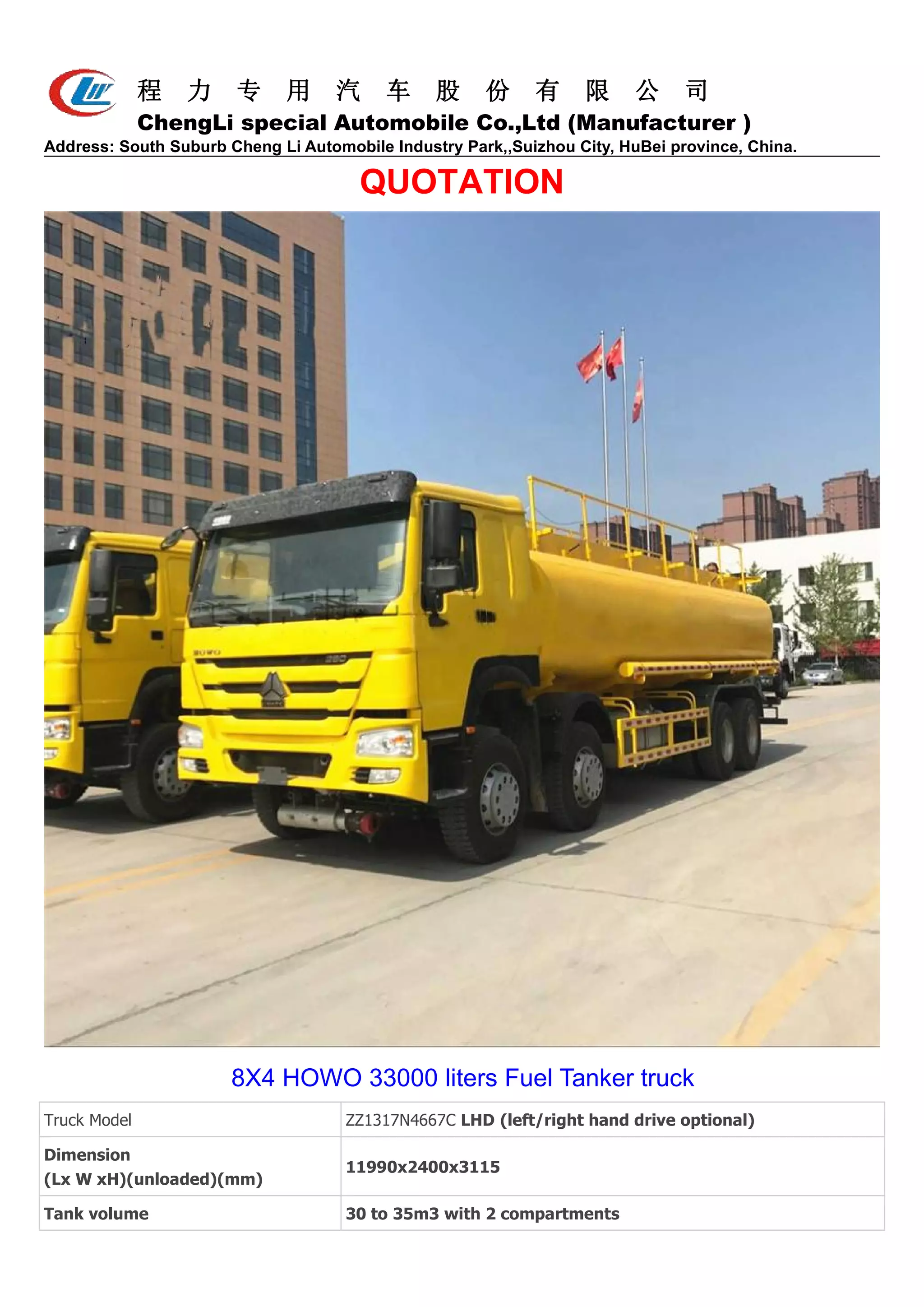 8 x4 howo 33000 liters fuel tanker truck | PDF