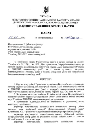 мд9 | PDF