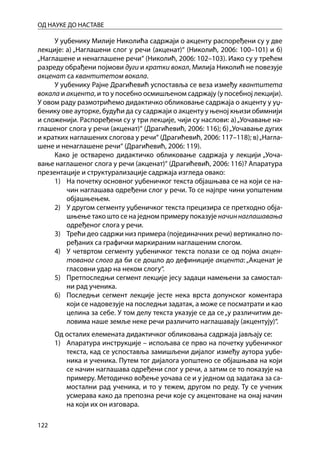 9. milka nikolic | PDF