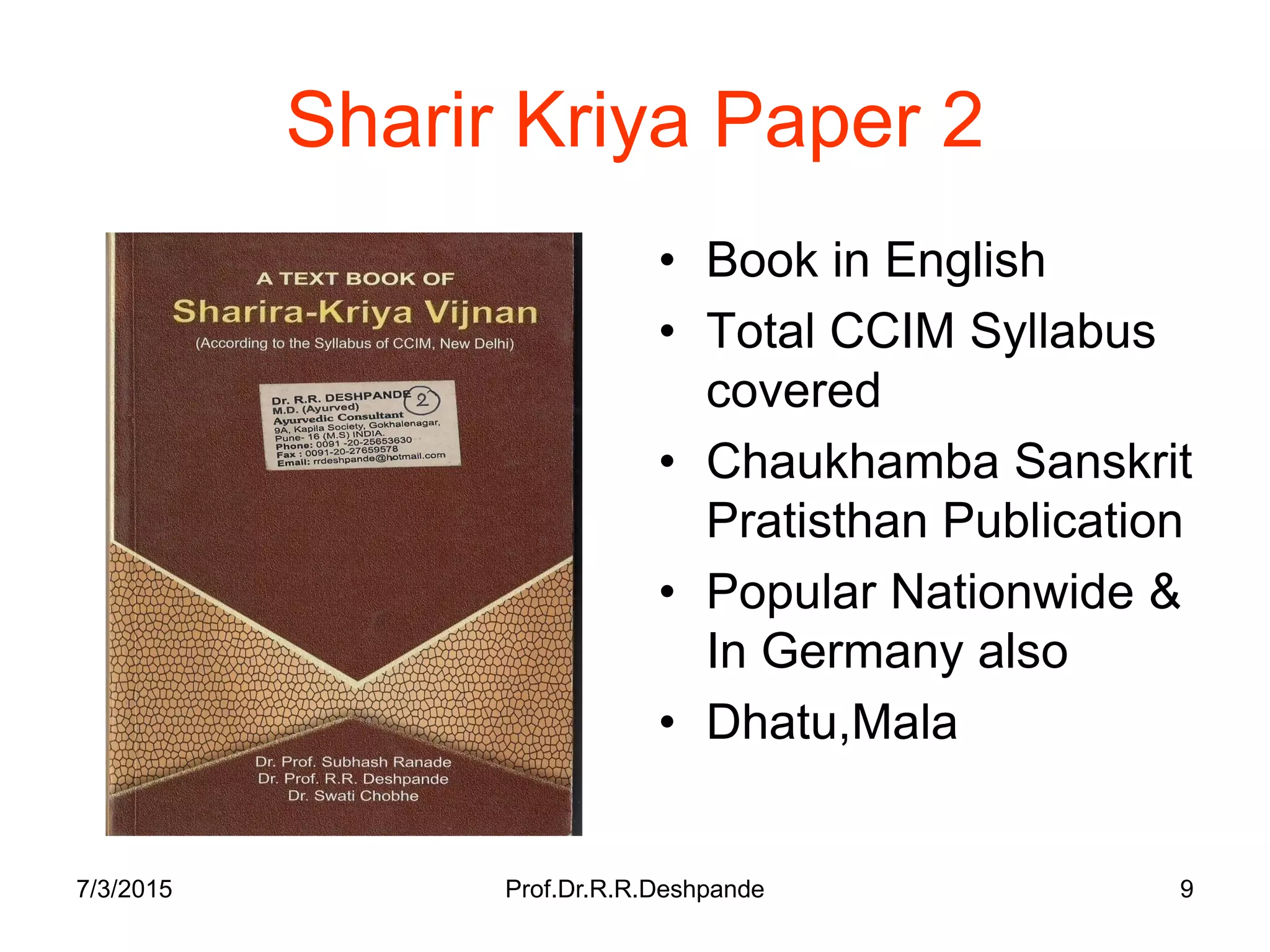 9.aahar - Sharir Kriya | PDF