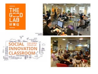 [FIF2017] Ada Wong 에이다웡 | PPT