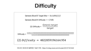 9. blocks - programing bitcoin | PDF