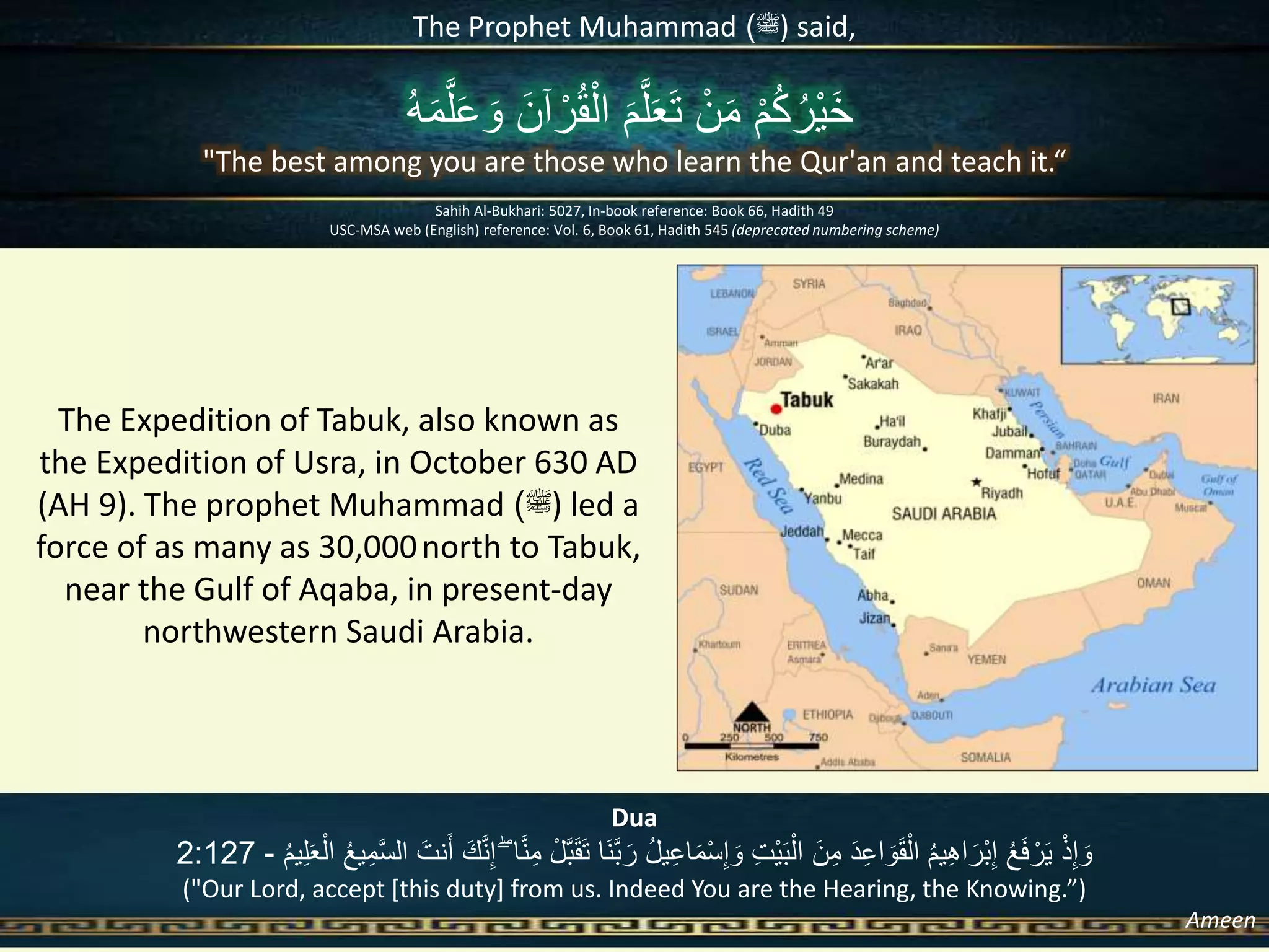 Al Quran (Chapter 9): Surah At Tawbah [The Repentance], Surah Al Baraat ...
