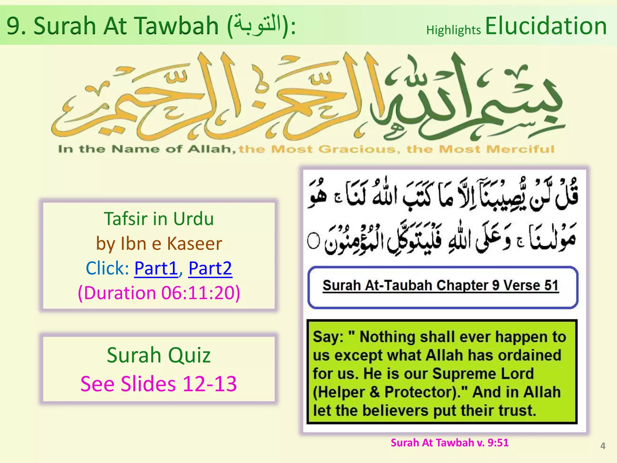 Al Quran (Chapter 9): Surah At Tawbah [The Repentance], Surah Al Baraat [The Repudiation] | PPT