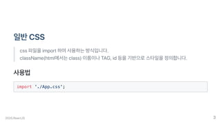 9.component style | PPT