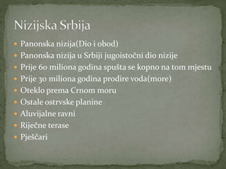 Opštegeografske odlike Srbije | PPTX