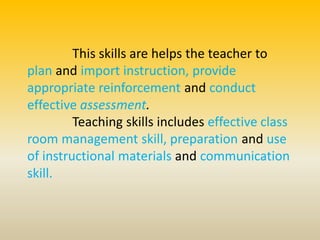 INTRODUCTION TO TEACHER EDUCATION | PDF