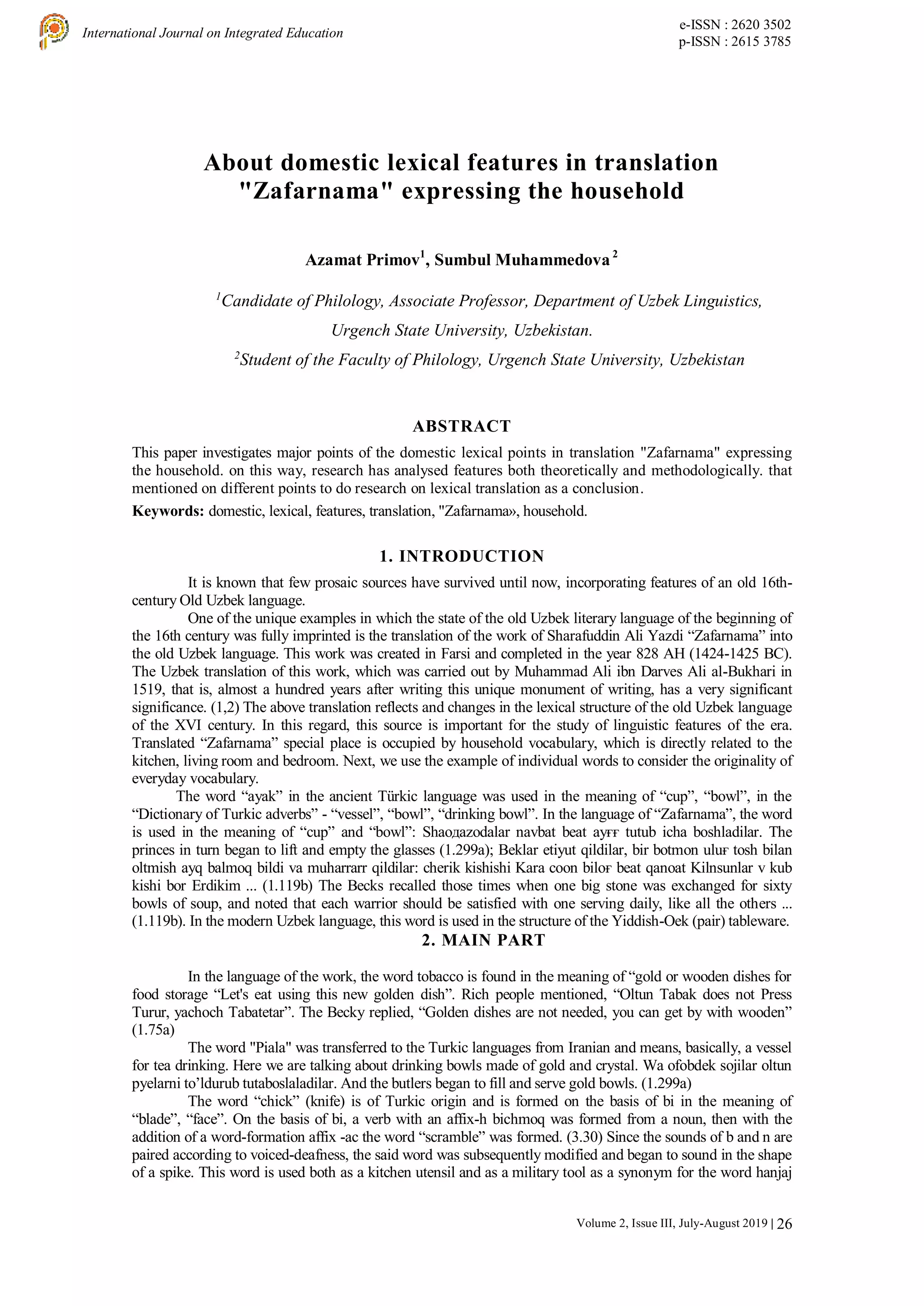 About domestic lexical features in translation "Zafarnama" expressing the household | PDF