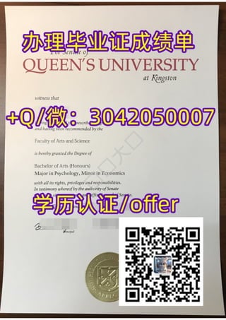 9皇后大学.pdf