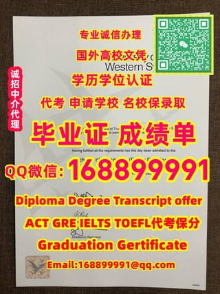 UWS毕业证 | PDF
