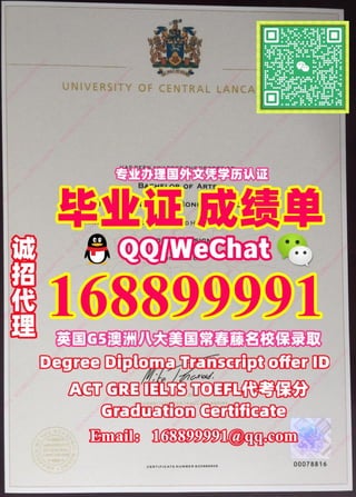 办UCLan毕业证 | PDF