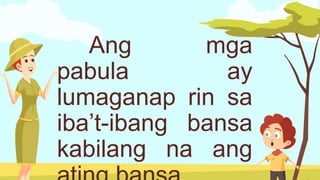 ITO AY KALIGIRAN AT ELEMENTO NG PABULA.pptx