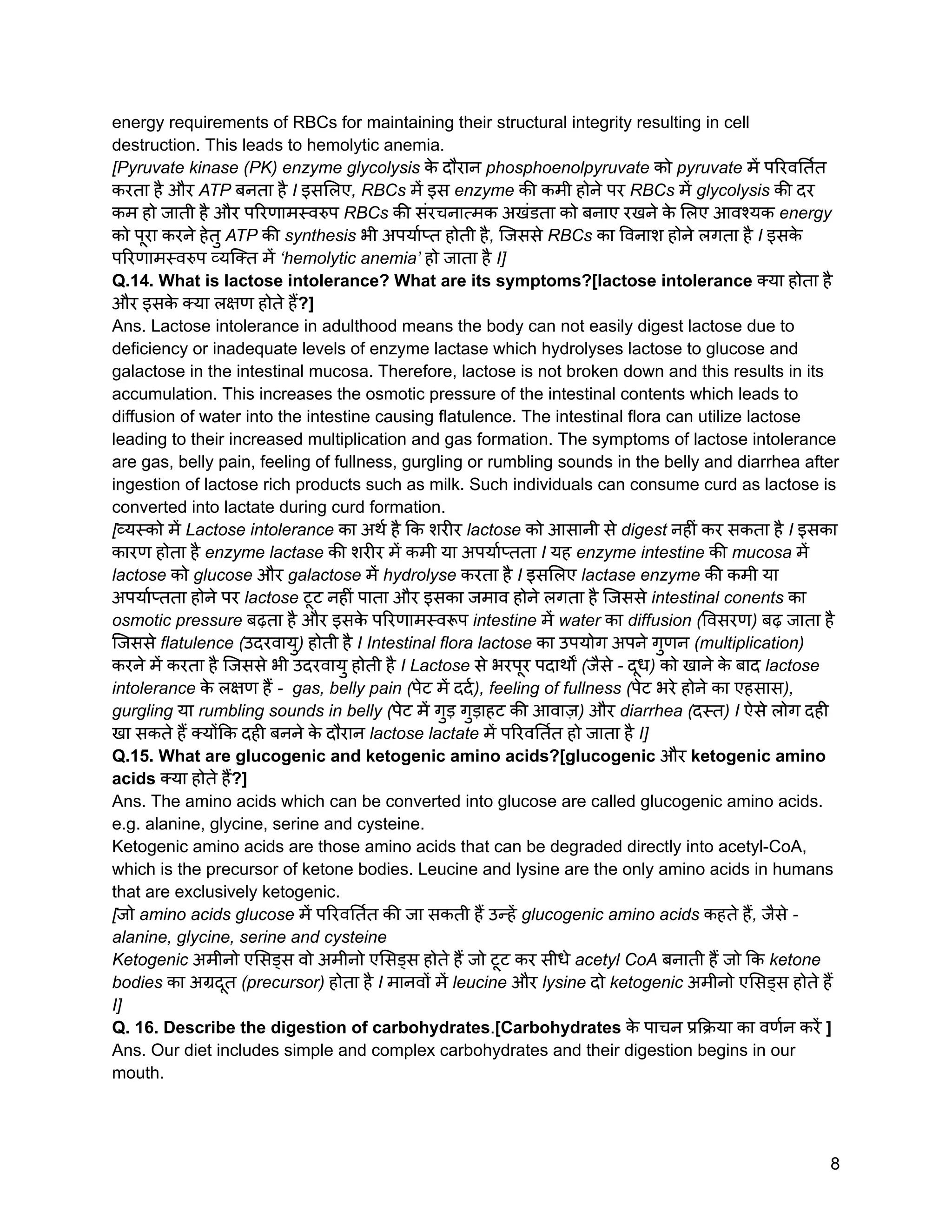 Some Q & A Metabolism - I | IGNOU Biochemistry CHE-09 (in English /Hinglish) | PDF