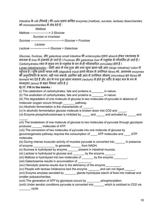 Some Q & A Metabolism - I | IGNOU Biochemistry CHE-09 (in English /Hinglish) | PDF