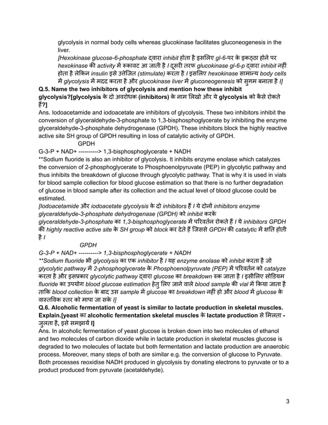 Some Q & A Metabolism - I | IGNOU Biochemistry CHE-09 (in English /Hinglish) | PDF