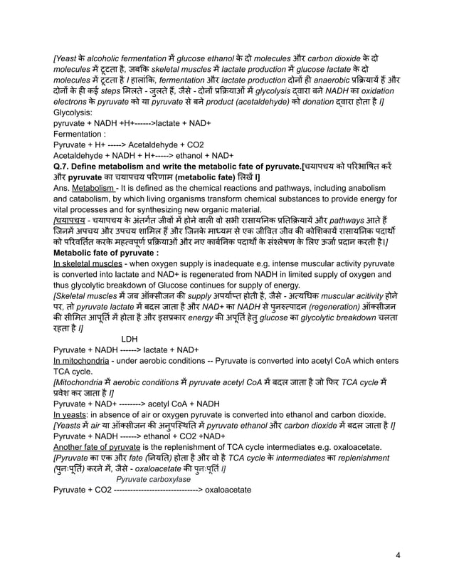 Some Q & A Metabolism - I | IGNOU Biochemistry CHE-09 (in English /Hinglish) | PDF