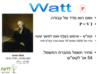 ftkd can you read all computerized names | PPT