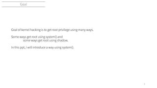 CAUtion pwnable study 9. Basic linux kernel.pptx