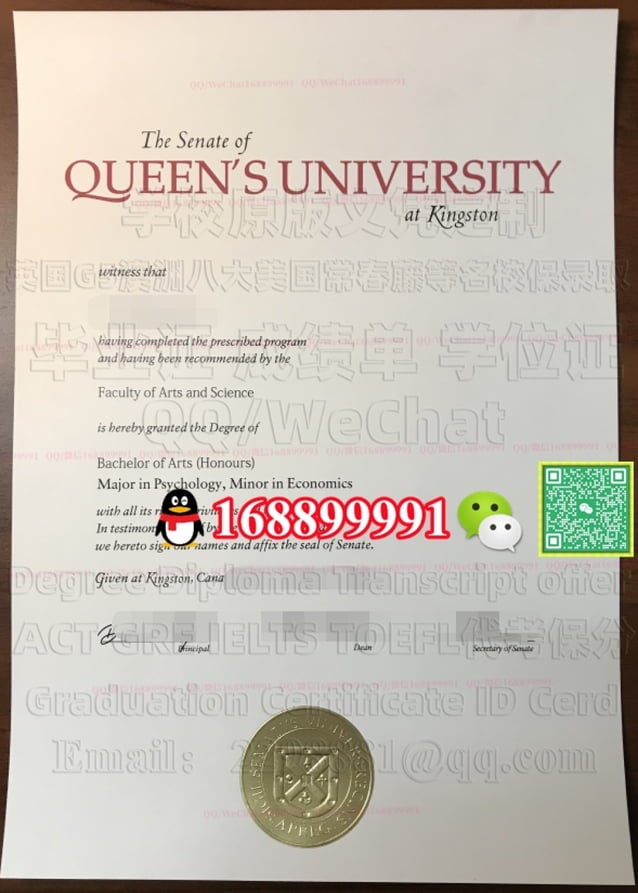 Queen's University degree offer diploma Transcript | PDF