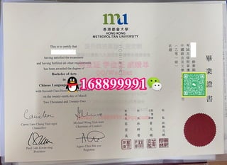 Hong Kong Metropolitan University Diploma Degree Transcript | PPT