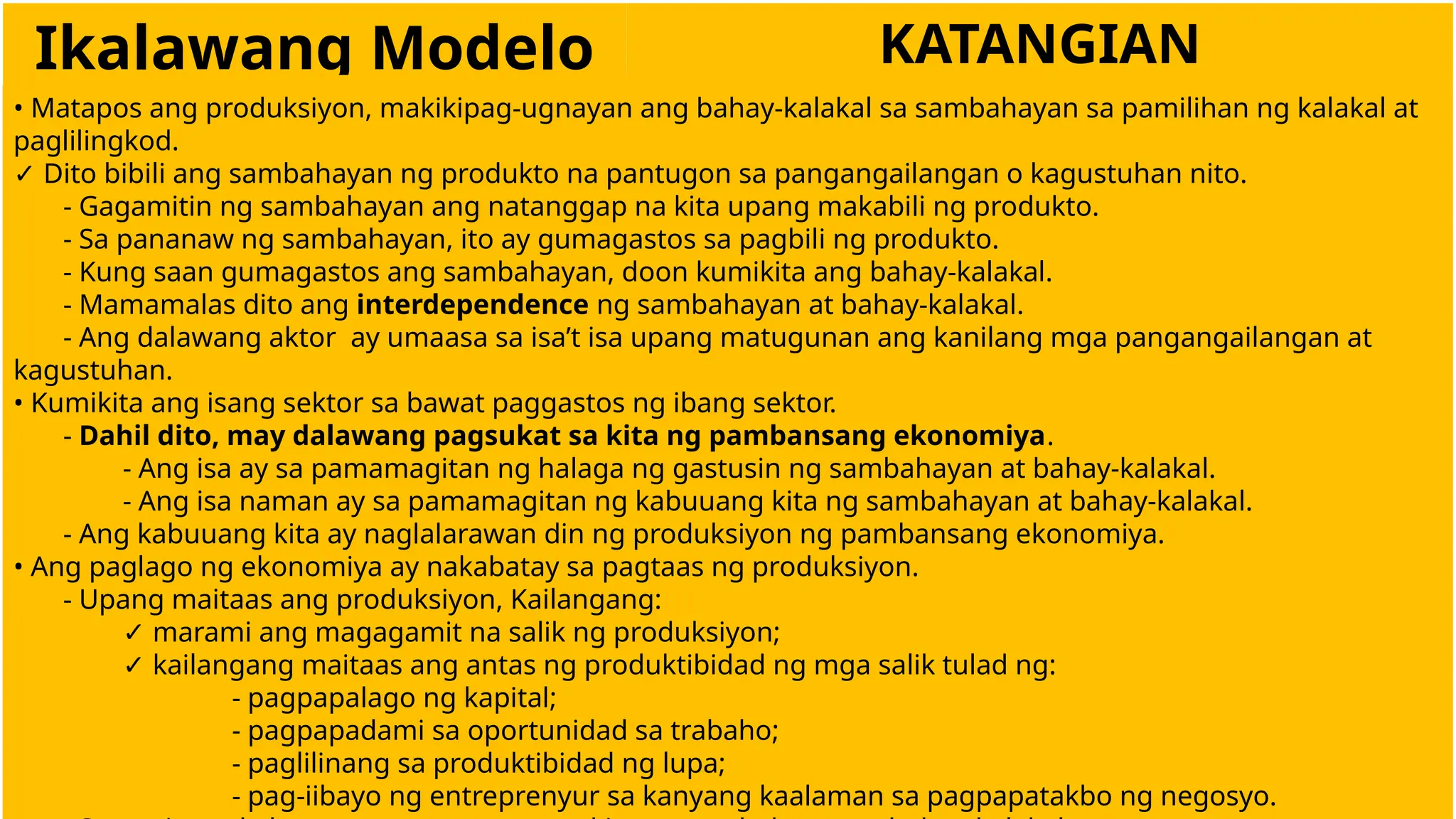 ANG PAIKOT NA DALOY NG EKONOMIYA - MGA MODELO NG PAMBANSANG EKONOMIYA.pptx