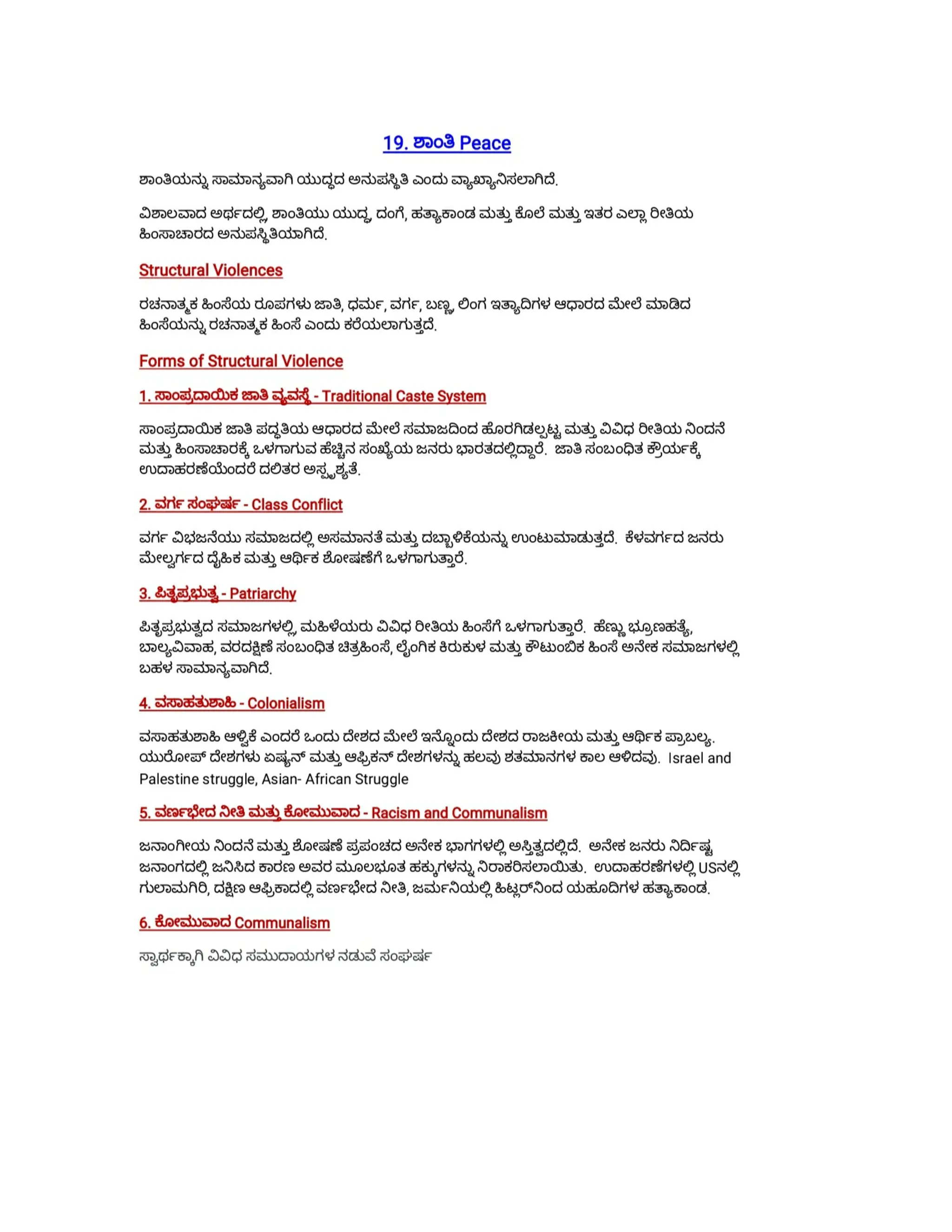 9. Peace-+1 political science note. .pdf