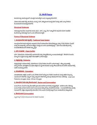 9. Peace-+1 political science note. .pdf