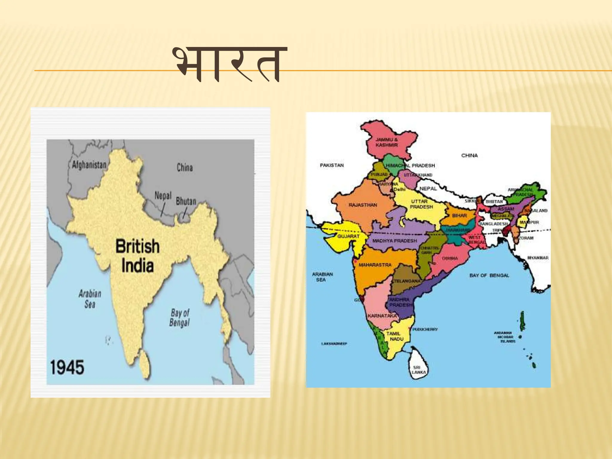 Samvidhan ka Nirman written in Hindi ppt | PPTX