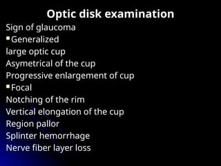 лекция 9.pptx glaucoma complete presentation | PPT