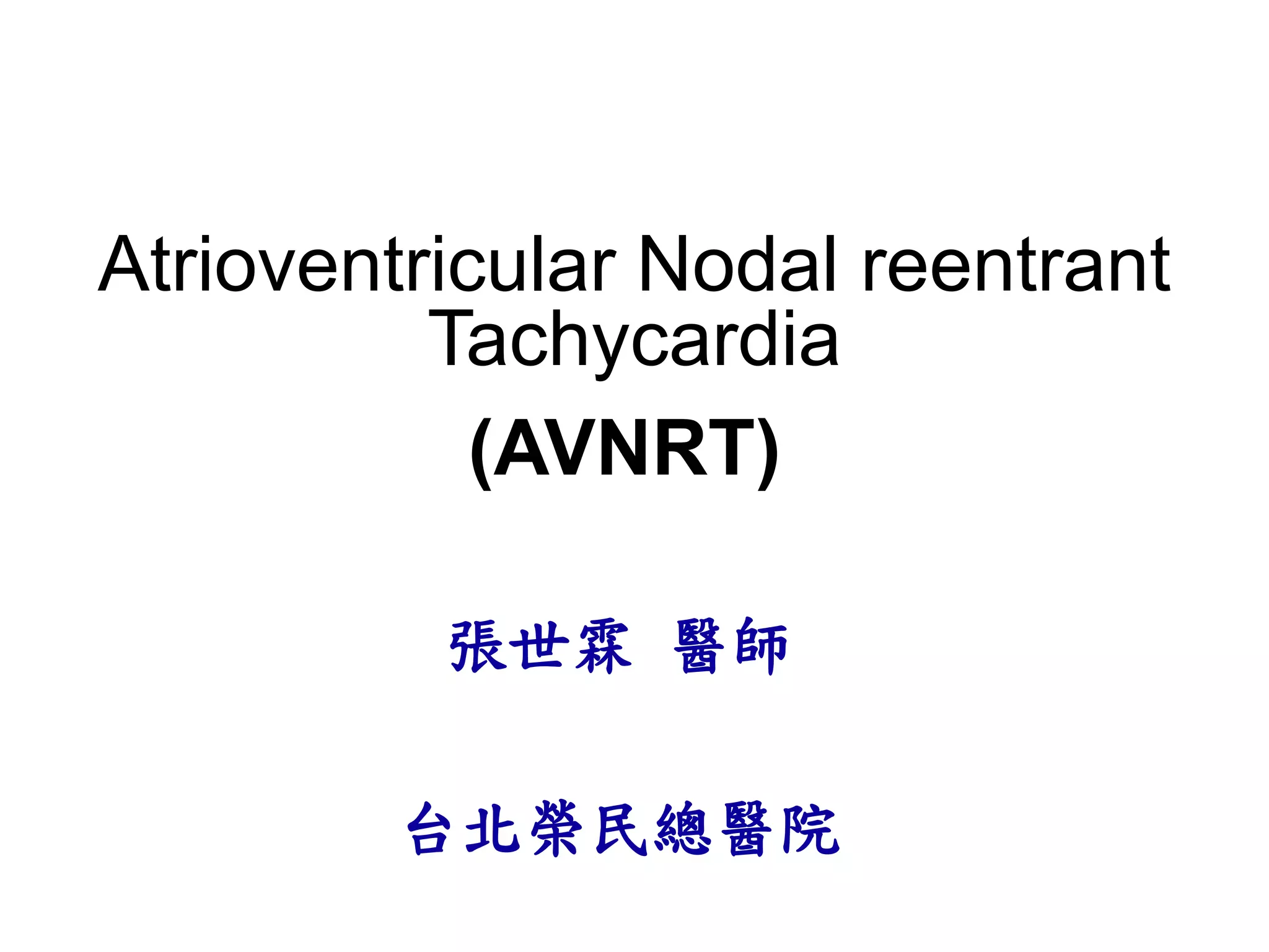 9.avnrt chang sl-0324-2 | PDF