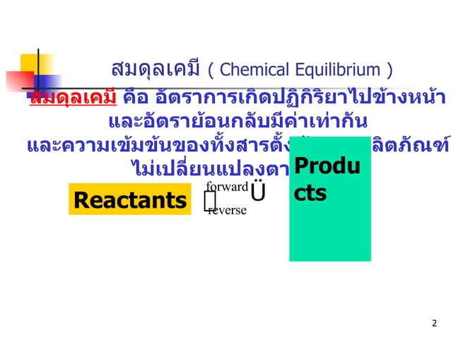 chemical equilibrium | PPT