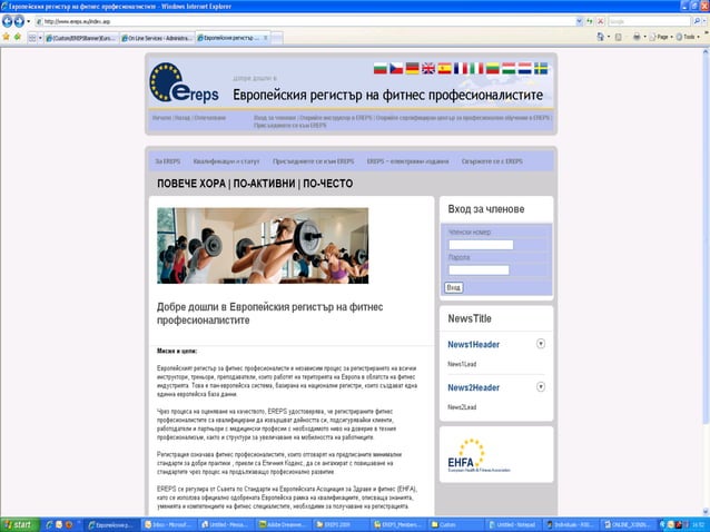 Development Of EREPs - EHFA - Cliff Collins | PPT