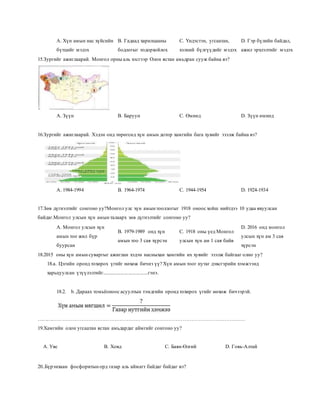 9 r angi gazarzui | DOCX