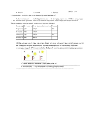 9 r angi gazarzui | DOCX