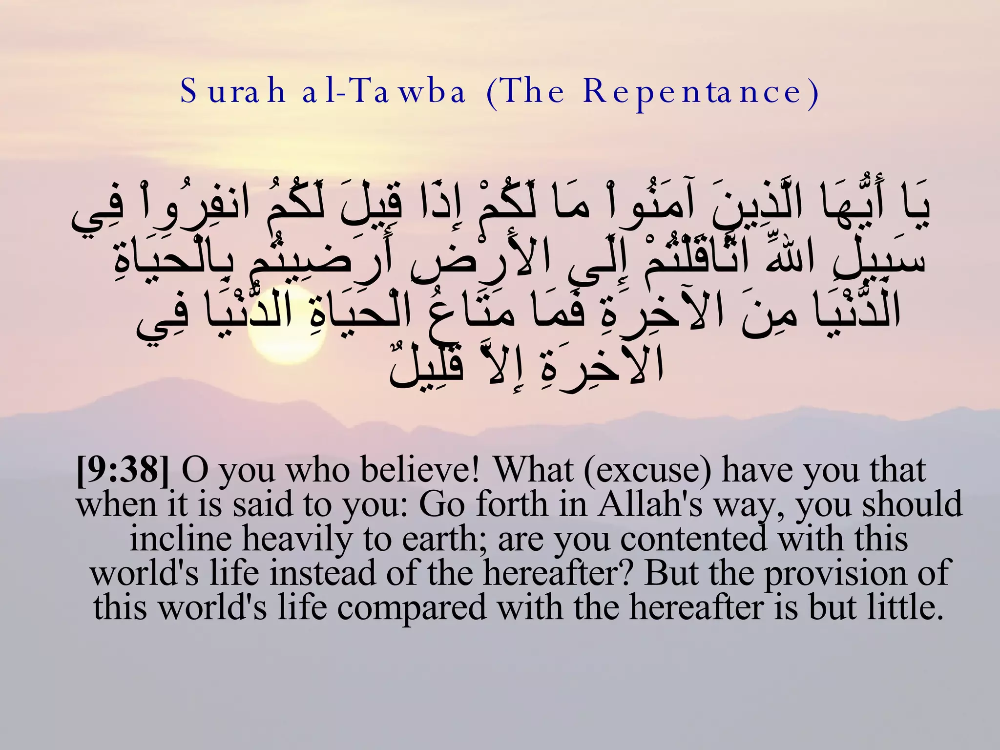 9 Surah At Tawba (The Repentance) | PPT