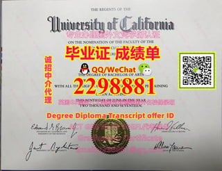 UCI毕业证 | PDF