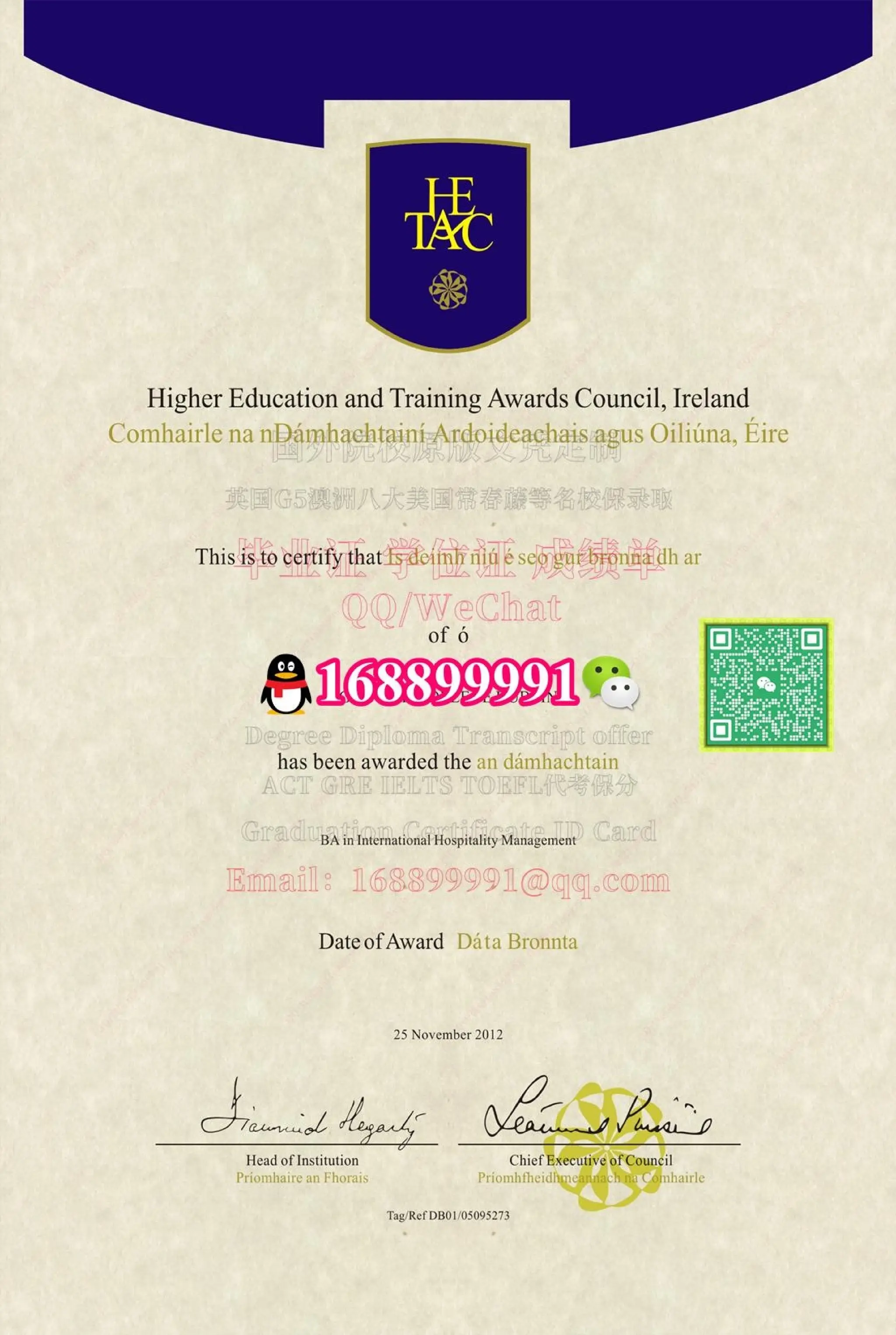 Griffith College Diploma Degree Transcript | PDF