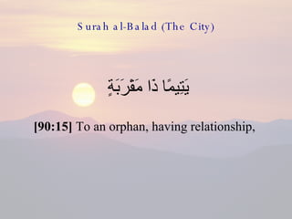90 Surah Al Balad (The City) | PPT