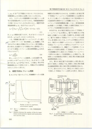 Hitless handover | PDF