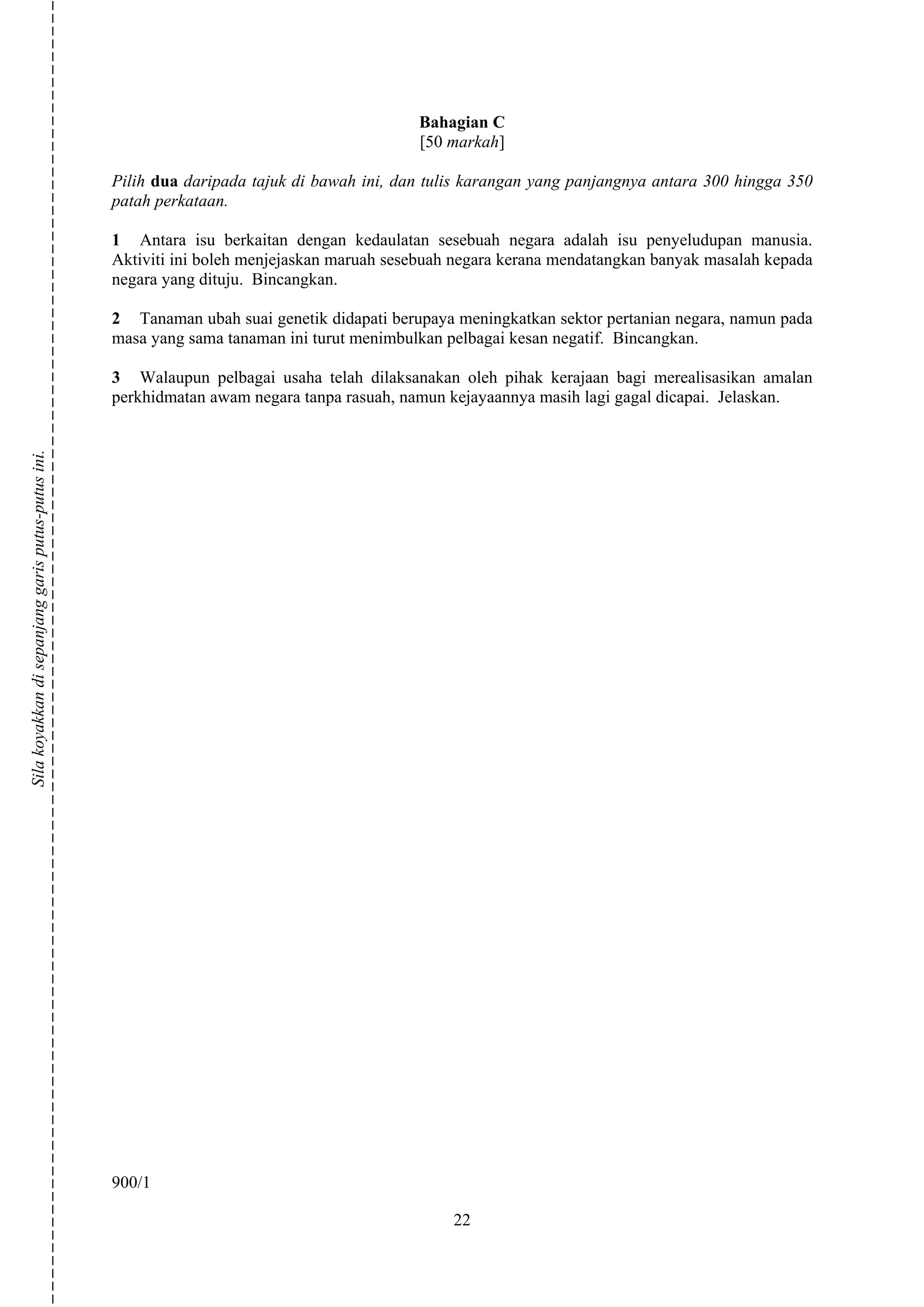 900 Sukatan Pelajaran Pengajian Am STPM (Baharu) | PDF