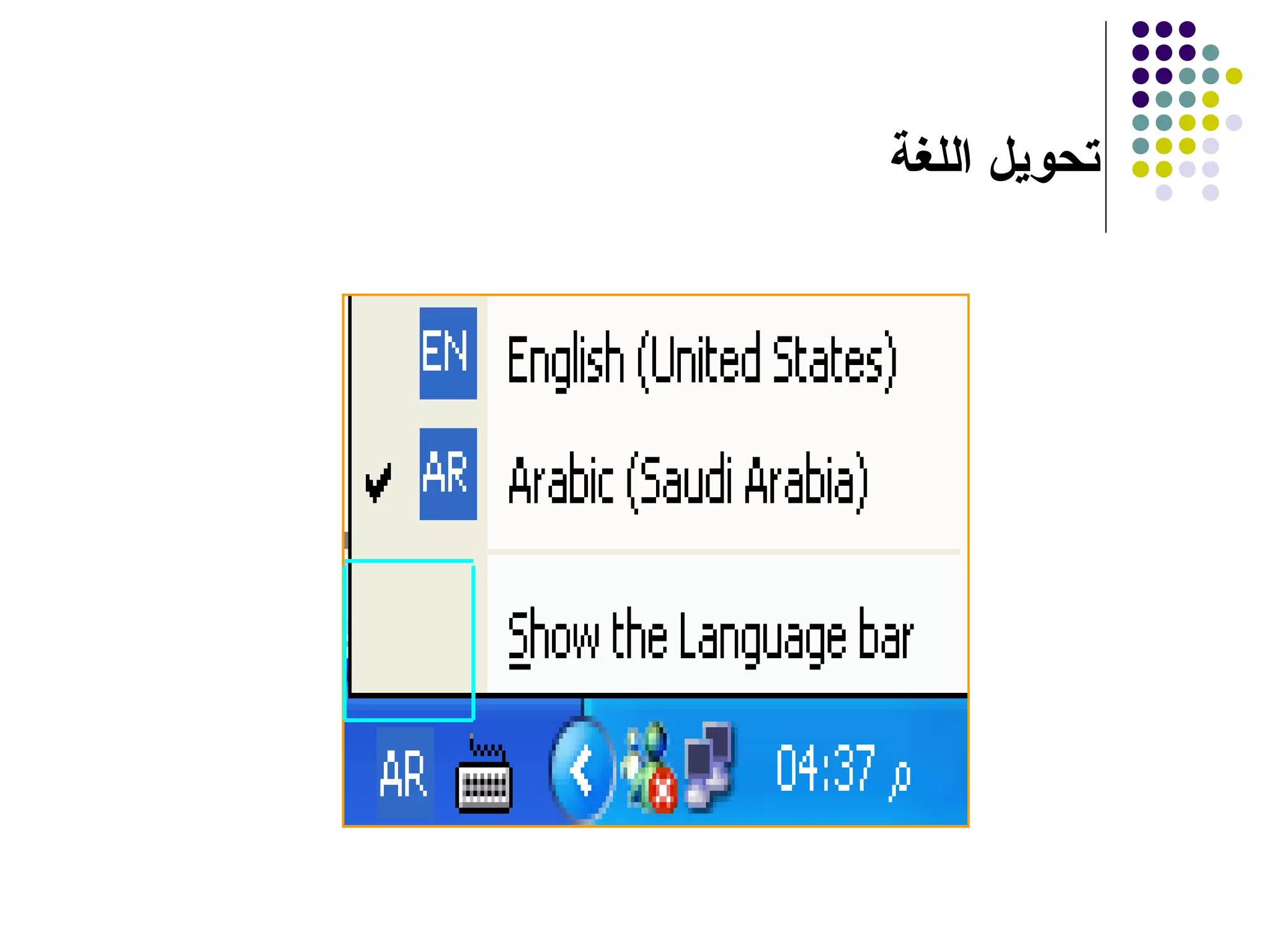901099 microsoft word | PPT