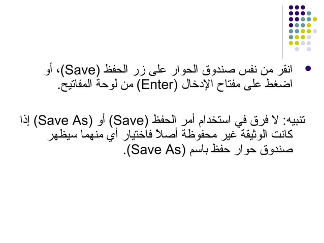 901099 microsoft word | PPT