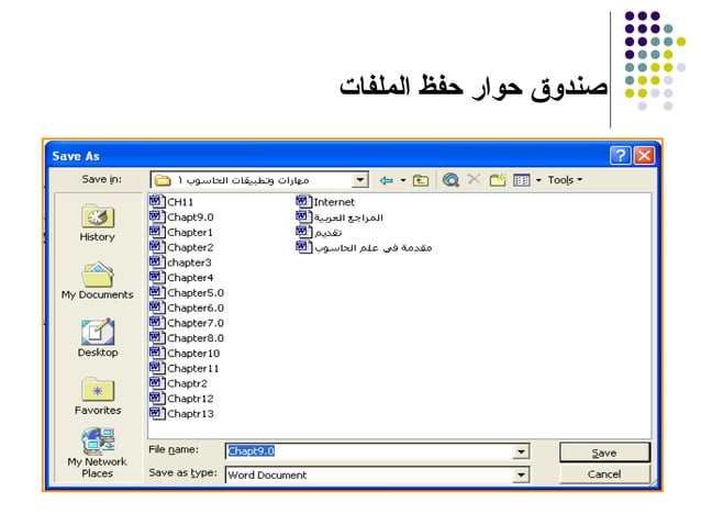 901099 microsoft word | PPT
