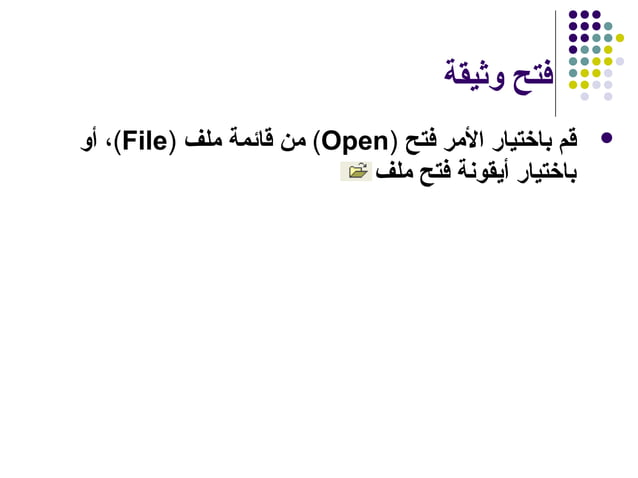 901099 microsoft word | PPT