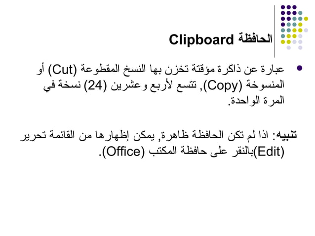 901099 microsoft word | PPT