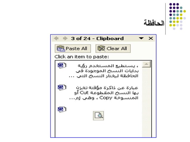 901099 microsoft word | PPT