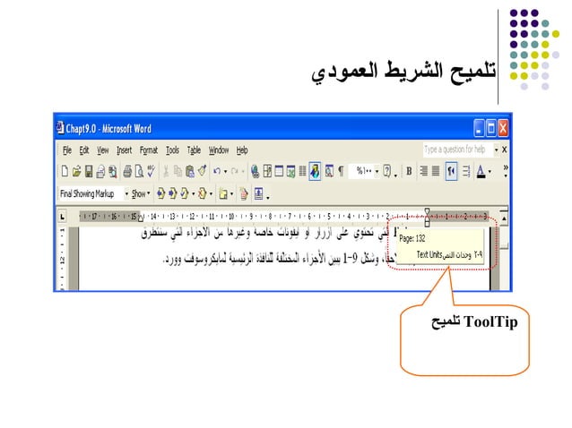901099 microsoft word | PPT