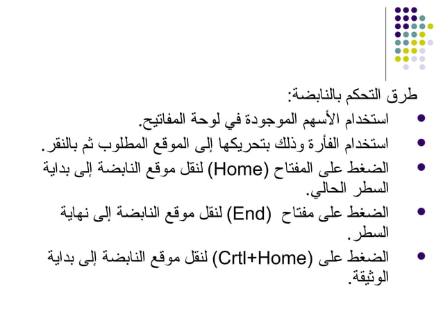 901099 microsoft word | PPT