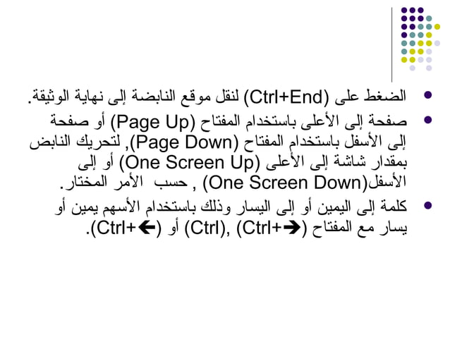 901099 microsoft word | PPT